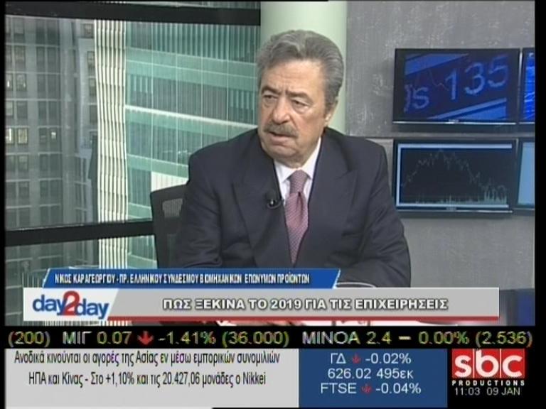 Συνέντευξη Προέδρου ΕΣΒΕΠ στο SBC TV – ΕΣΒΕΠ